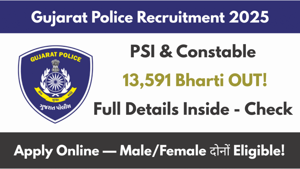 Gujarat Police Recruitment 2025 – Don’t Miss These New PSI & Constable ...